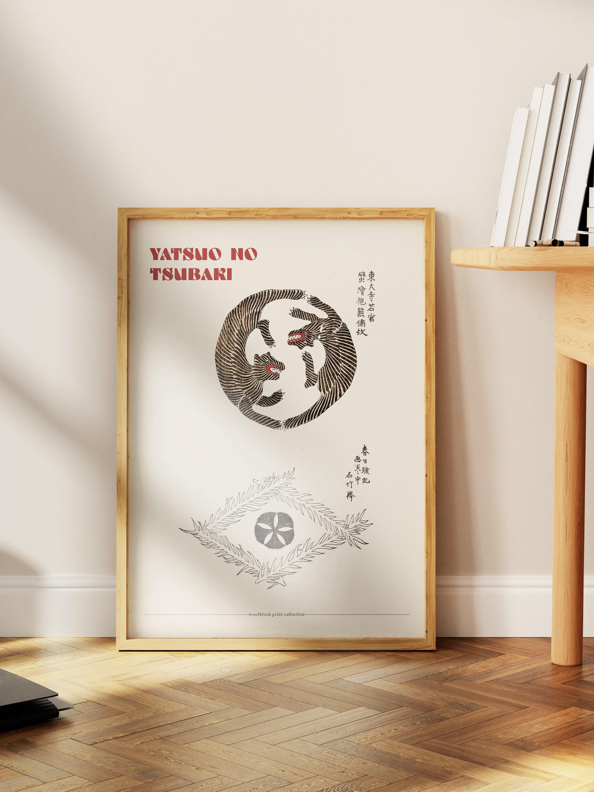 Yatsuo No Tsubaki Poster - Yatsuo No Tsubaki Tasarımları - Sanat Seris