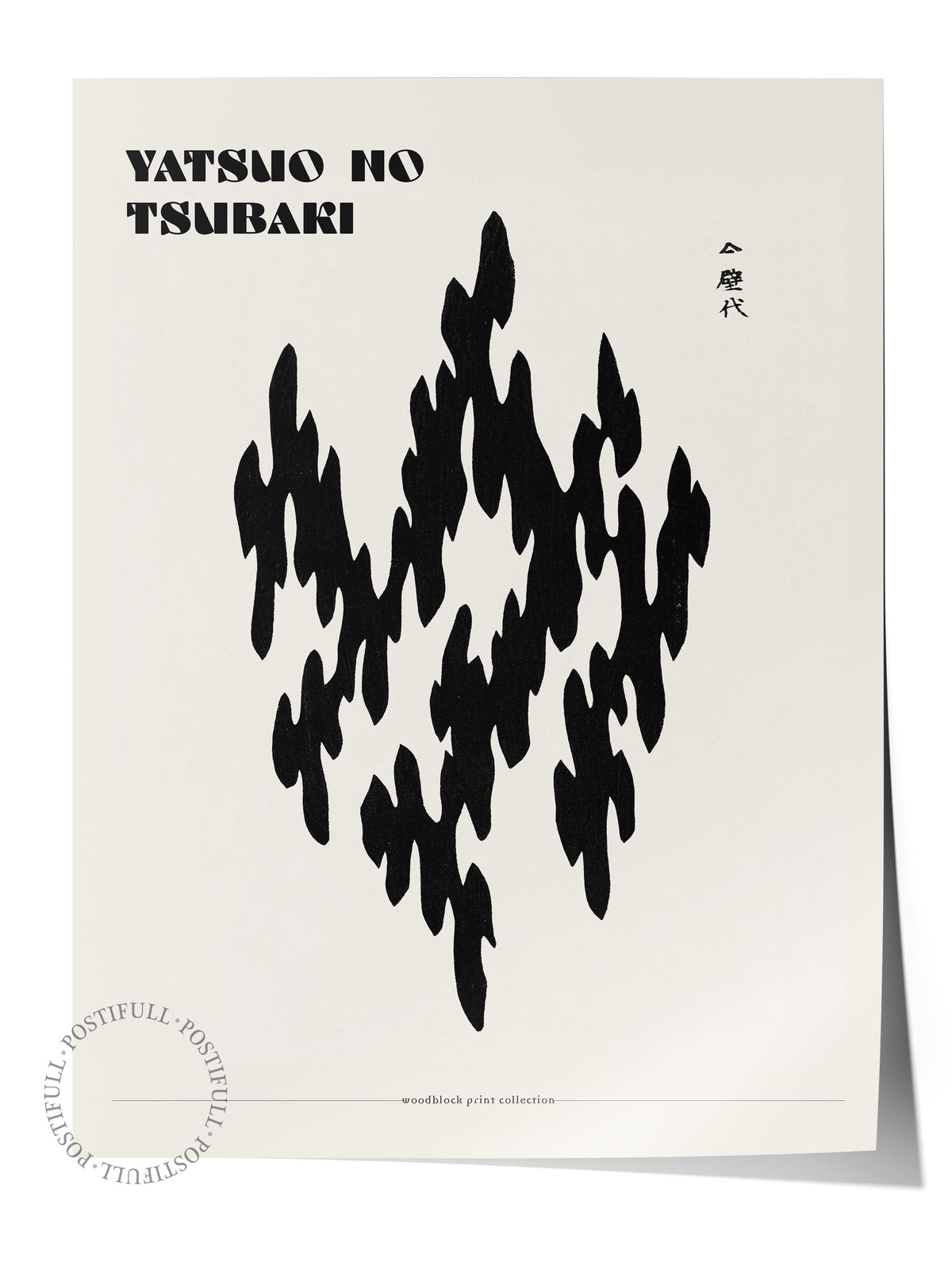 Yatsuo No Tsubaki Poster - Yatsuo No Tsubaki Tasarımları - Sanat Seris